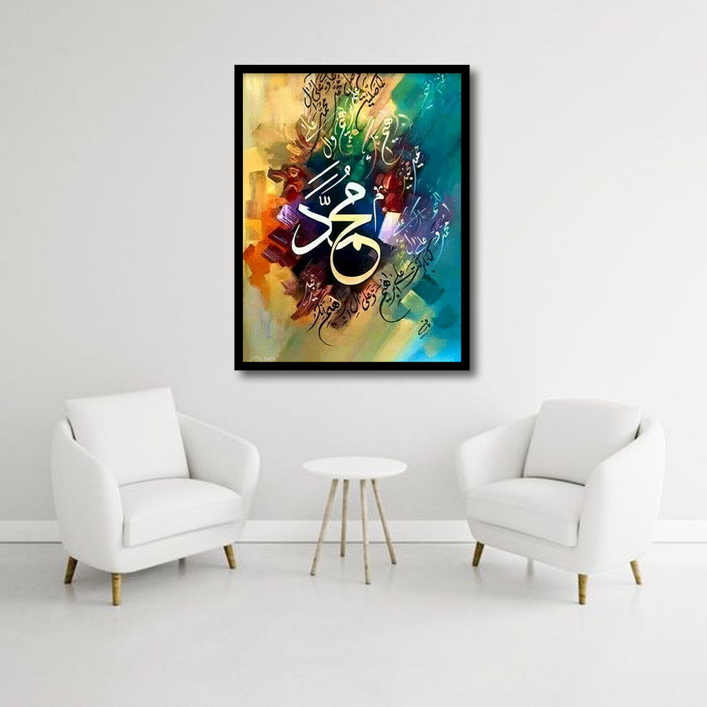 Islamic Art Canvas Frames | Wall Art – Portray | Improve Your Space