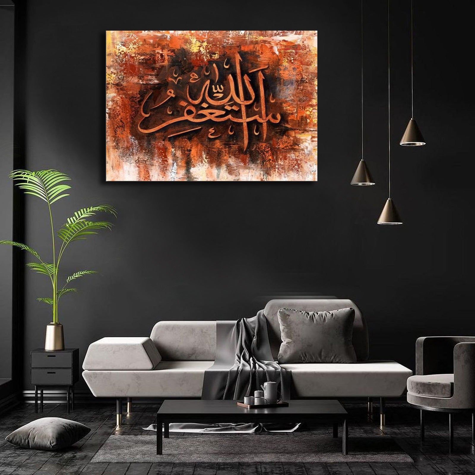 Astaghfirullah | Beautiful Caligraphy | Wall Art — Portray | Improve ...