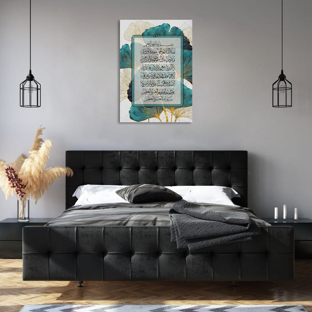 Ayat ul Qursi | Wall Art – Portray | Improve Your Space
