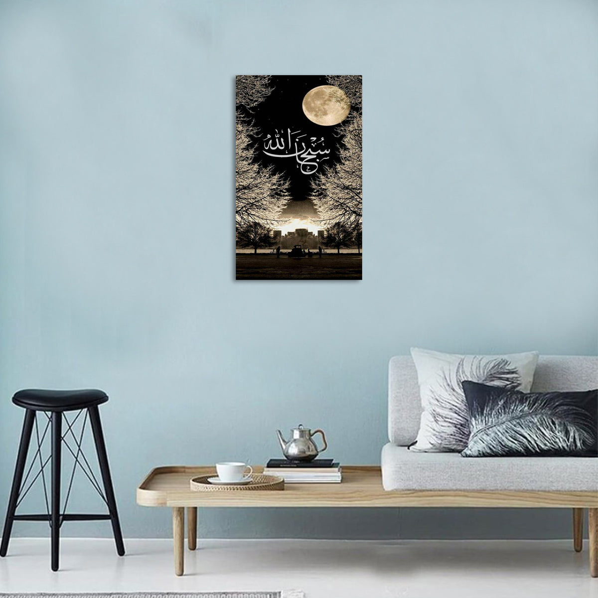 Subhan Allah | Islamic Caligraphy | Wall Art — Portray | Improve Your Space