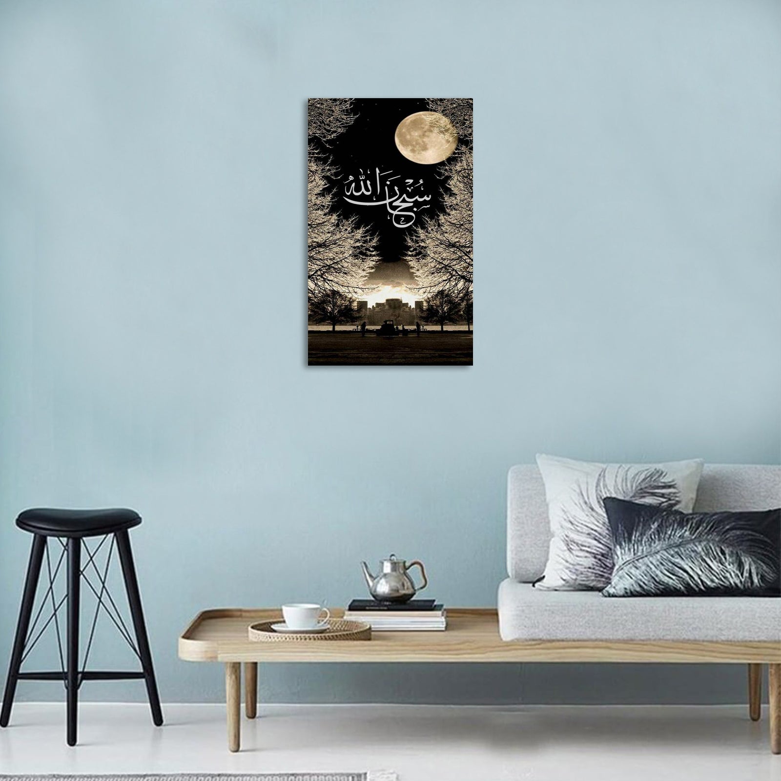 Subhan Allah | Islamic Caligraphy | Wall Art — Portray | Improve Your Space