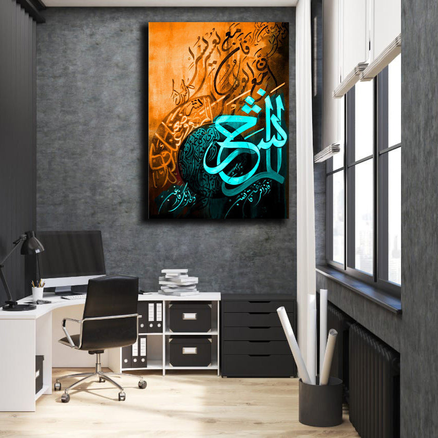Surah Nashra | Premium Canvas | Wall Art – Portray | Improve Your Space